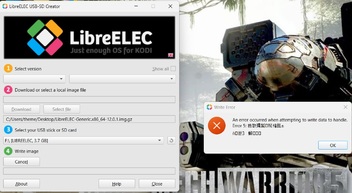 LibreELEC USB-SD Creator x64 Crashes - USB-SD Creator Support - LibreELEC Forum